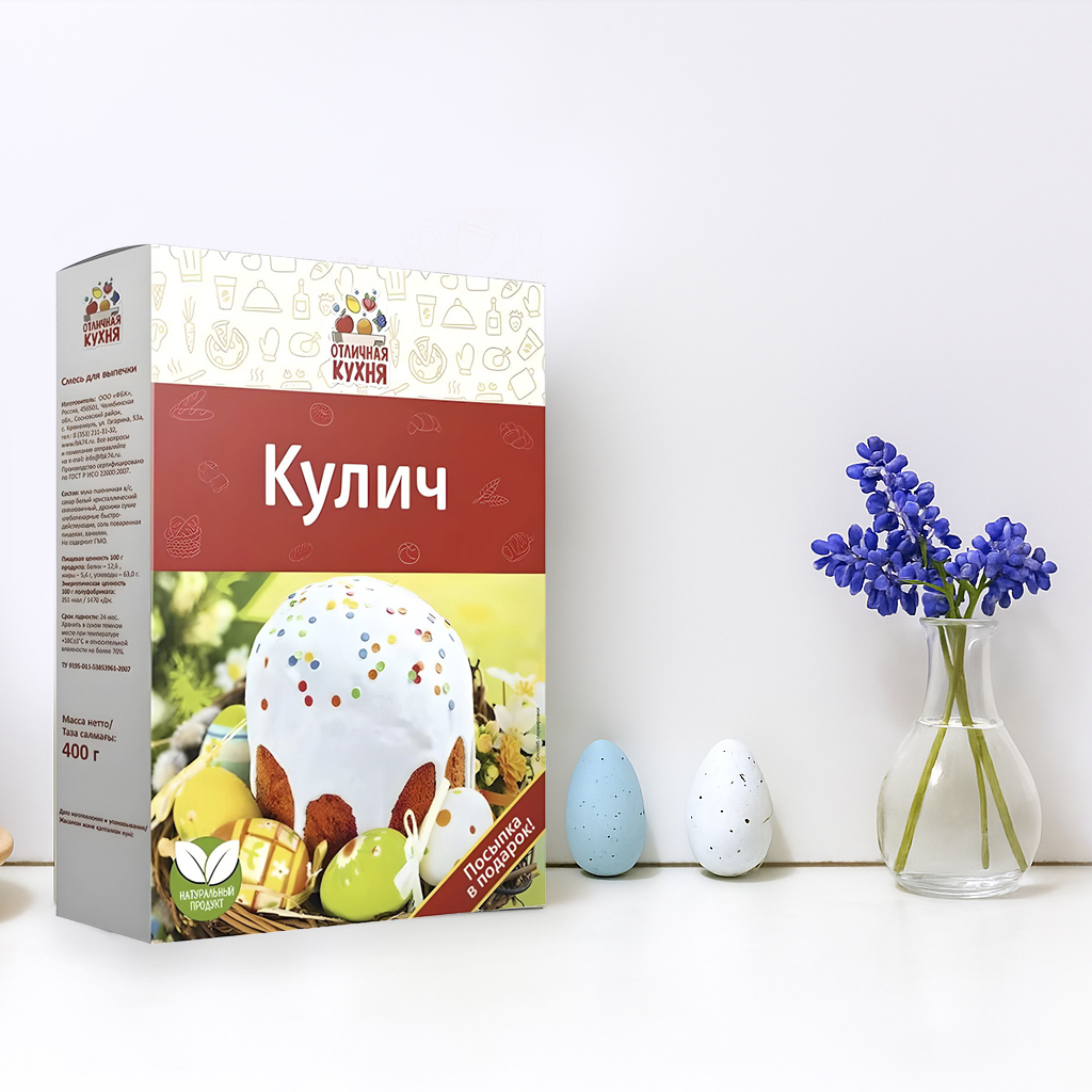 Easter Extra Special – Buy Online at GastronomUSA