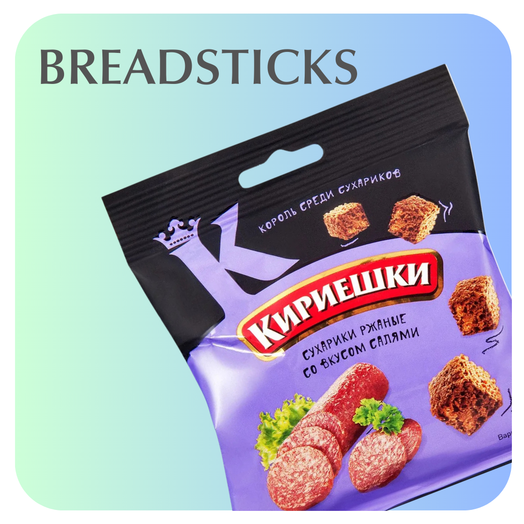 Buy Russian Breadsticks Online at GastronomUSA