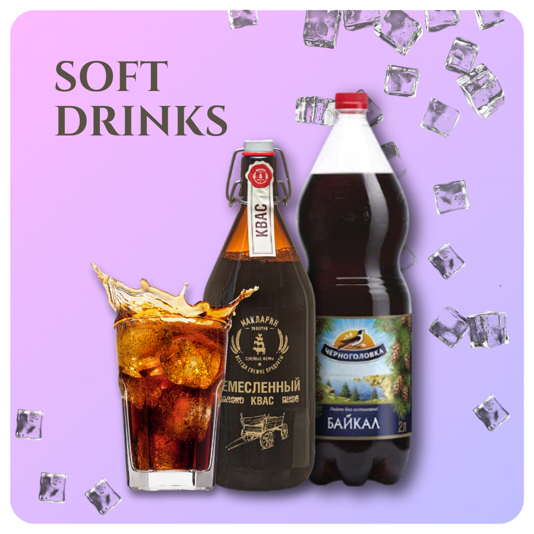 Russian Soft Drinks Buy Online at GastronomUSA