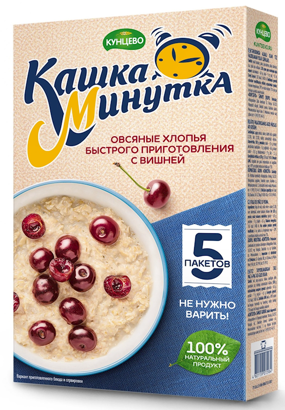Oatmeal instant Kasha Minutka with cherry, Kuntsevo, 185 g (37gx5 ...
