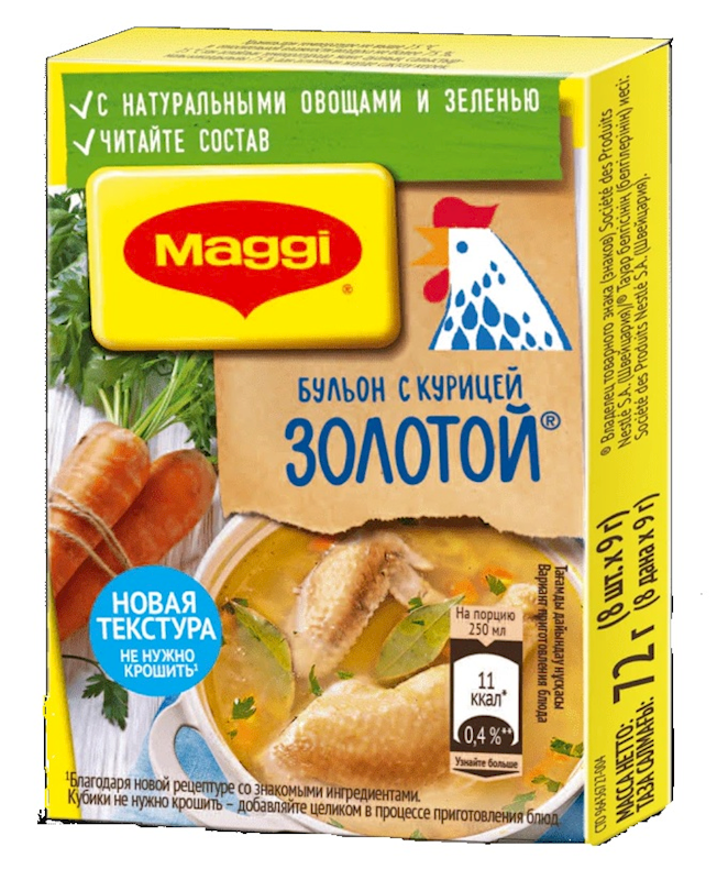 Dried chicken broth, Maggi, 72 g – Buy Online at GastronomUSA