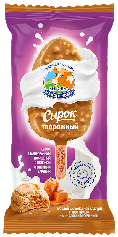 Cheese Bar (Syrok) with Caramel & Almond Cookie Flavor in Boiled ...