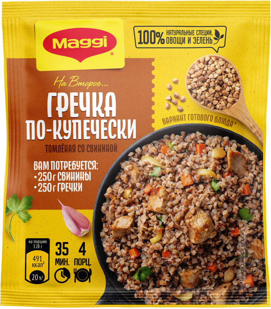 Seasoning for merchant-style buckwheat stewed with pork, Maggi, 41 g ...
