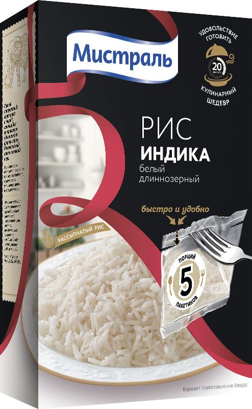 White long-grain Indica rice in cooking bags, Mistral, 5×80 g, 400 g ...
