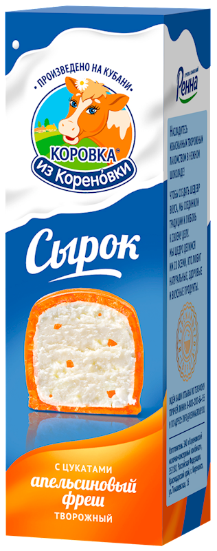 Cheese Bar (Syrok) with Vanilla Flavor in Orange Glaze, Korovka iz ...