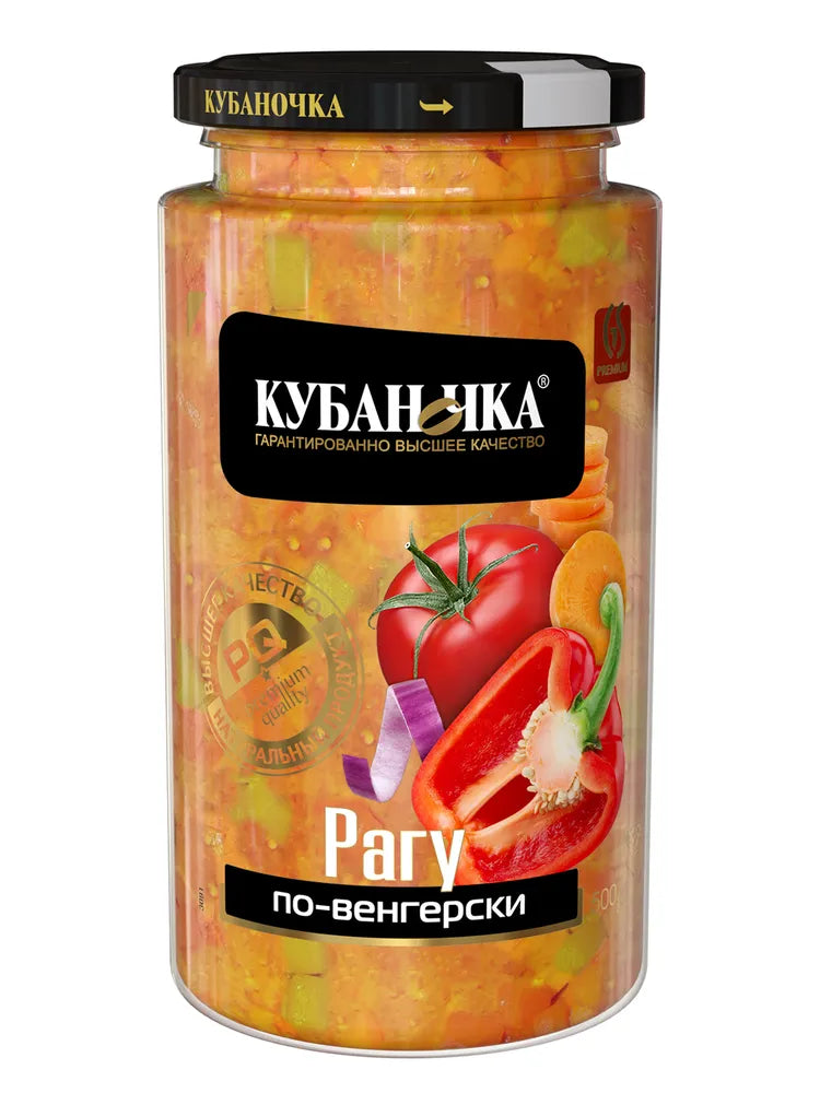 Vegetable appetizer Hungarian sweet pepper ragout, Kubanochka, 500 g ...