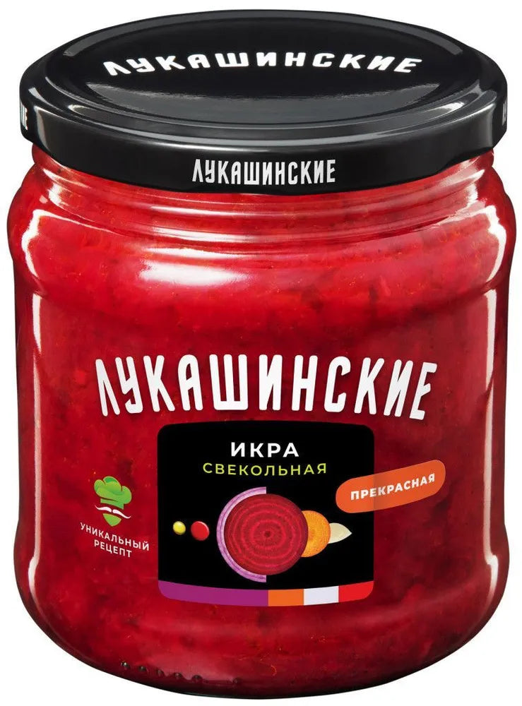 Snack beet caviar, Lukashinskie, 450 g – Buy Online at GastronomUSA