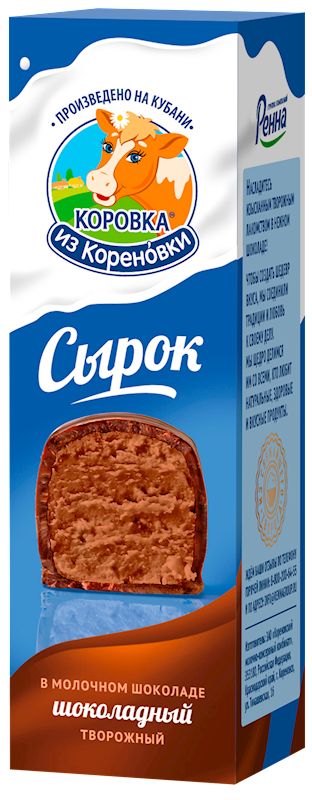 Cheese Bar (Syrok) with Chocolate Flavor in Milk Chocolate Glaze ...