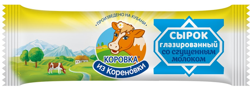 Cheese Bar (Syrok) with Condensed Milk Flavor Glaze (Sgushenka ...