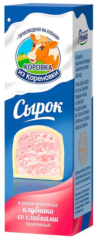 Cheese Bar (Syrok) with Strawberry Flavor in White Chocolate Glaze ...