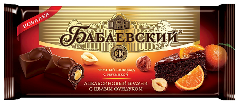 Babaevsky chocolate dark with orange, brownie and whole hazelnut, 165 ...