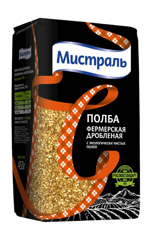 Cracked farm-grown spelt, Mistral, 450 g – Buy Online at GastronomUSA