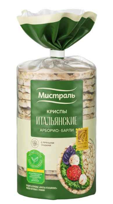 Italian crisps, Mistral, 110 g – Buy Online at GastronomUSA