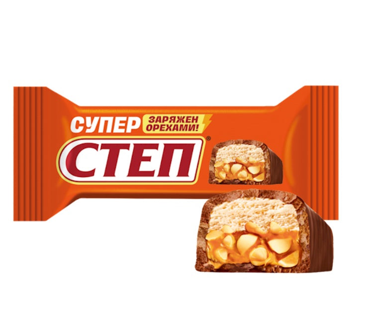 Step Super Candies with peanuts and nougat, Slavyanka, 1 lb/454g – Buy ...