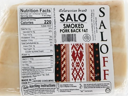 Belorusskoe smoked salo cured pork fat, Saloff, +-1.3 lb/ 500 g – Buy ...