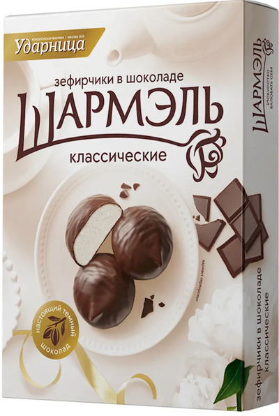 Marshmallow Treat with a Story: What Is Zefir, and Where to Buy It in ...