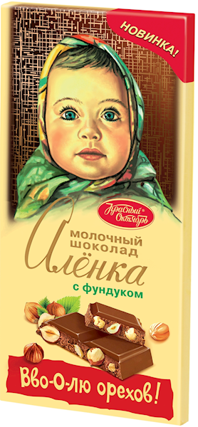 Alenka chocolate milk with hazelnut, Krasnyi Oktyabr, 75 g – Buy Online ...