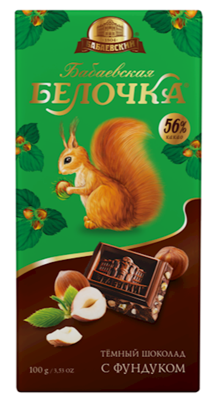 Belochka Babaevskaya chocolate dark with hazelnut, Babaevsky, 90 g ...