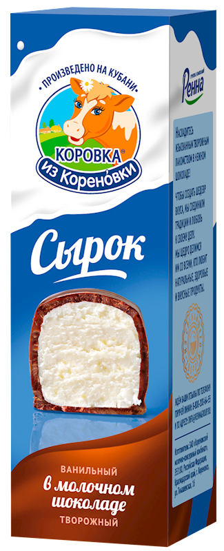 Cheese Bar (Syrok) with Vanilla Flavor in Milk Chocolate Glaze, Korovka ...