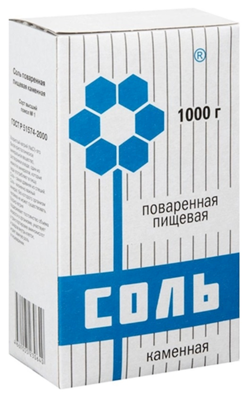 Salt, 1000g – Buy Online at GastronomUSA