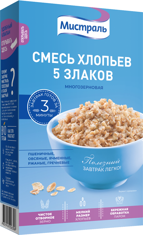 Multigrain cereal mix 5 grains, Mistral, 400 g – Buy Online at GastronomUSA