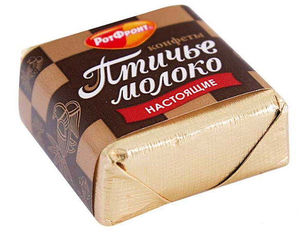 Ptichie moloko souffle candy, Rot Front, 1lb/454g – Buy Online at ...