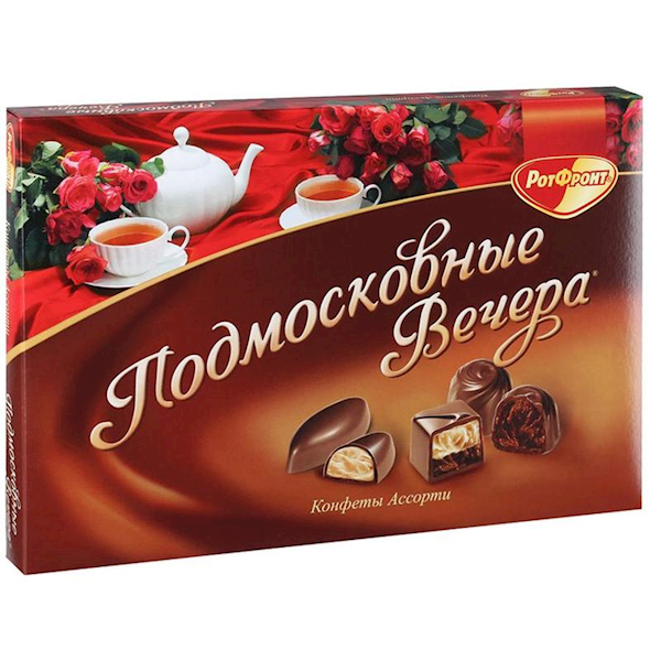 Podmoskovnie vechera chocolate candy, RotFront, 200 g – Buy Online at ...