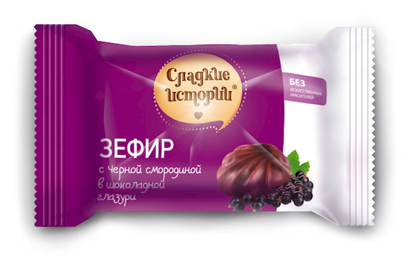 Sladkie istoriy zefir candy glazed with black currant flavor, Rot Fron ...